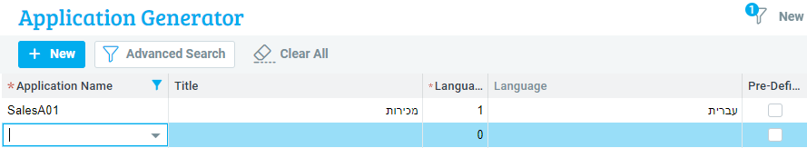SOP - Priority Application Generator